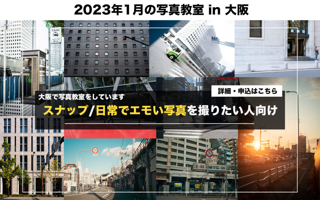 【動画あり】Super Depth Stage1〜12まで徹底攻略